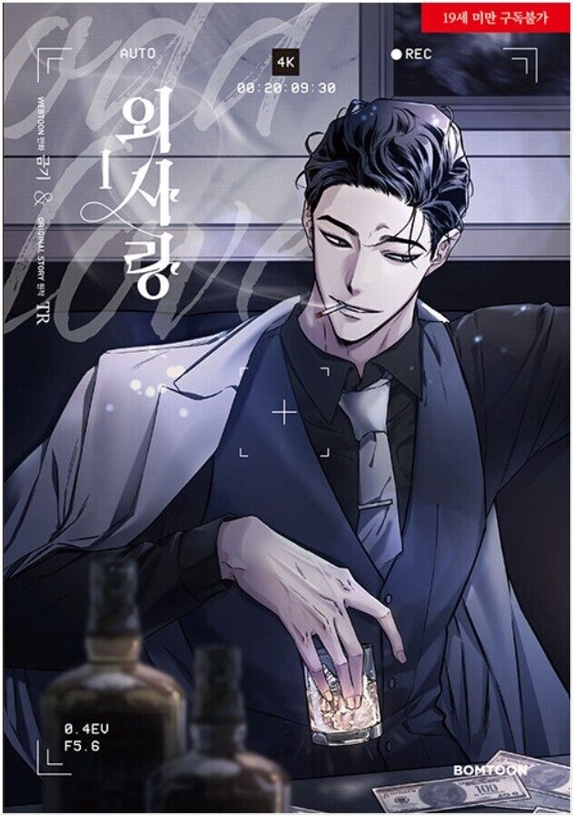 MANHWA | Buy Manhwa Online | Toronto and GTA – The One-Shot Manga Café